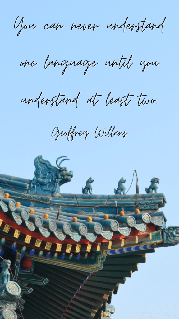 50 Amazing Quotes About Language Learning [With Phone Wallpapers!]