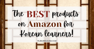 The 20 Best Products on Amazon for Korean Learners! ⋆ Plurilingualism
